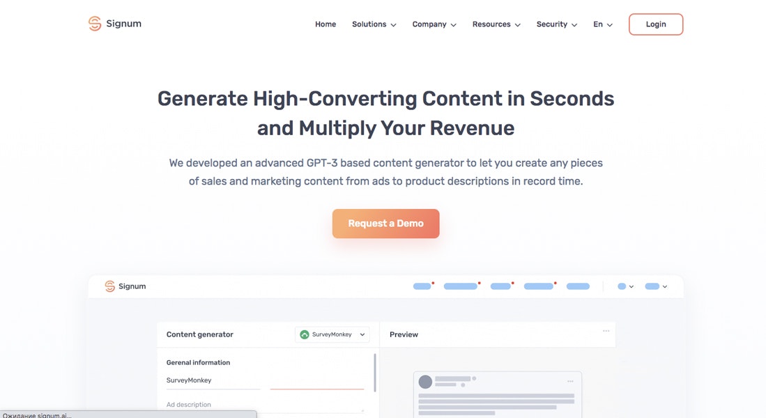 Signum.ai - Look Startup at Welldoneby